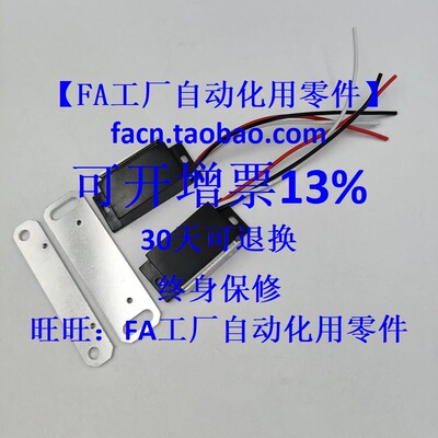 工厂直销 替代 米思米 HMGAL5/HMGAR5 6 8横线式带传感器3线磁力