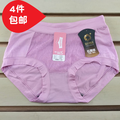 彩田缕空提花莫代尔干爽平角内裤