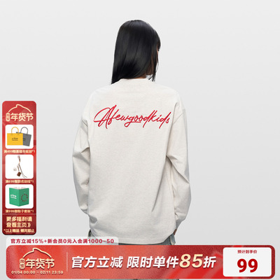 AFGK25FW草写字体刺绣长袖T恤