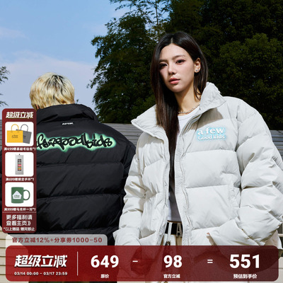 AFGK24FW刺绣霓虹涂鸦立体羽绒服