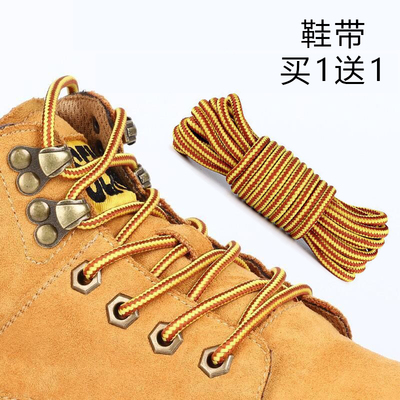 适用Cat Stockton马丁靴鞋带皮鞋黑白金棕色圆形英伦风鞋带绳