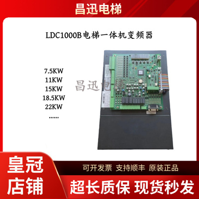 亚太西奥LDC1000B变频器各大功率