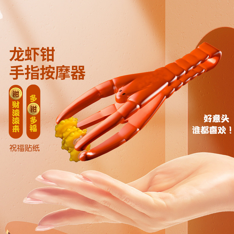 手指按摩器滚轮式弹力多功能缓解手部疲劳纤指按摩夹鼠标手滚轮夹