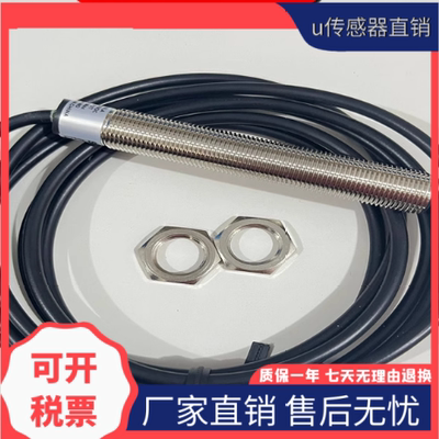 现货直销磁性开关BN12-30BNA BN12-30BLA BN-30BAA 30BPA传感器