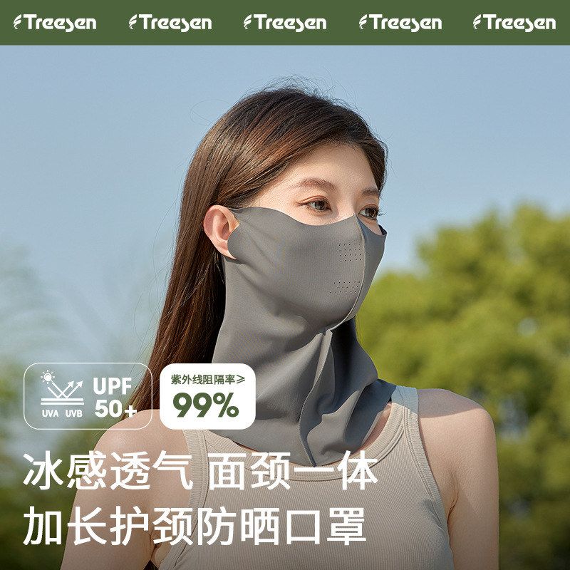 琗森防晒面罩全脸护后脖防晒面罩冰丝5D立体防晒口罩防紫外线骑行