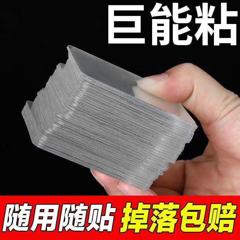 纳米双面胶强力无痕随心贴沙发地毯地垫防滑粘胶贴片固定贴免打孔