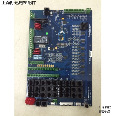 01-0523OLATHE.KS蒂森电梯主板
