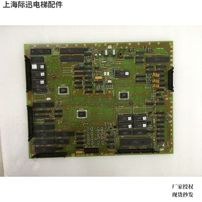 INV-MPU2 1R01685-B0