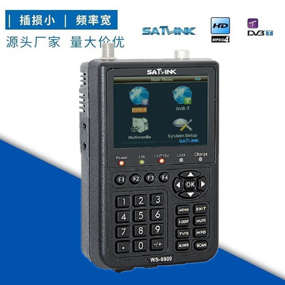 Satlink WS-6909寻星仪DVB-ST Combo Finder地面数字电视安装工程