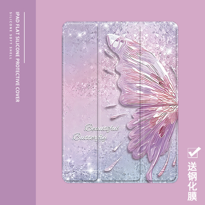 克睿斯硅胶软壳简体中文卡通