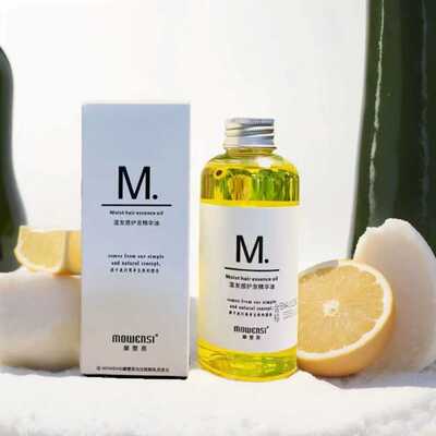 摩雯思护发精油滋润清香