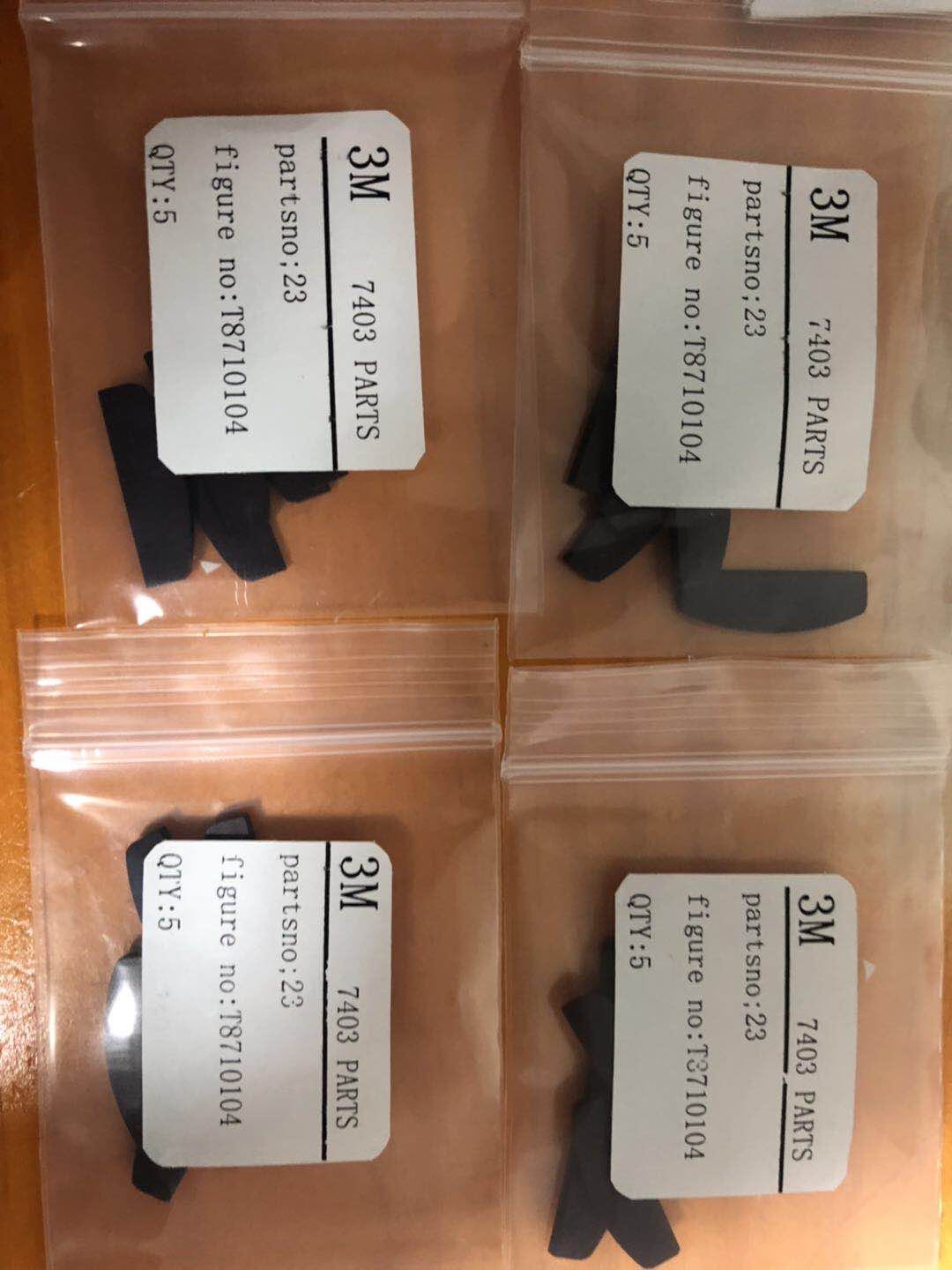 3M7403抛光机叶片风叶 7403风页 T8710104气动机叶片 23号配件_虎窝淘