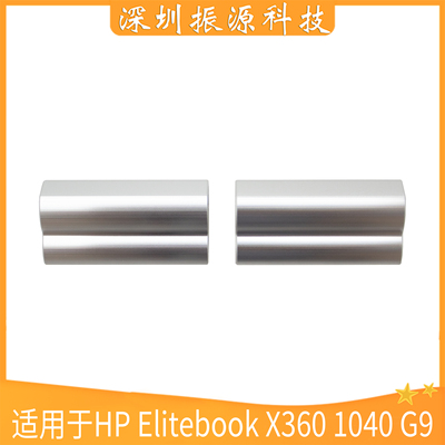 惠普X3601040G9银色轴盖