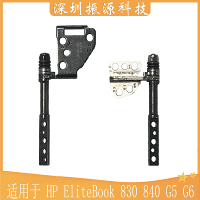 HP转轴EliteBook830840G5G6