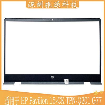 外壳HP/惠普15-CKTPN-Q201