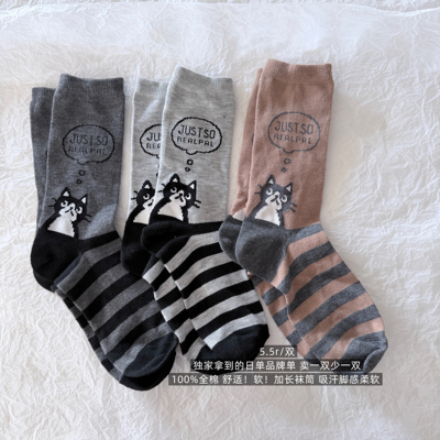 39包邮/100%全棉日单！超柔条纹猫咪漫画毛巾底纯棉中长筒袜子