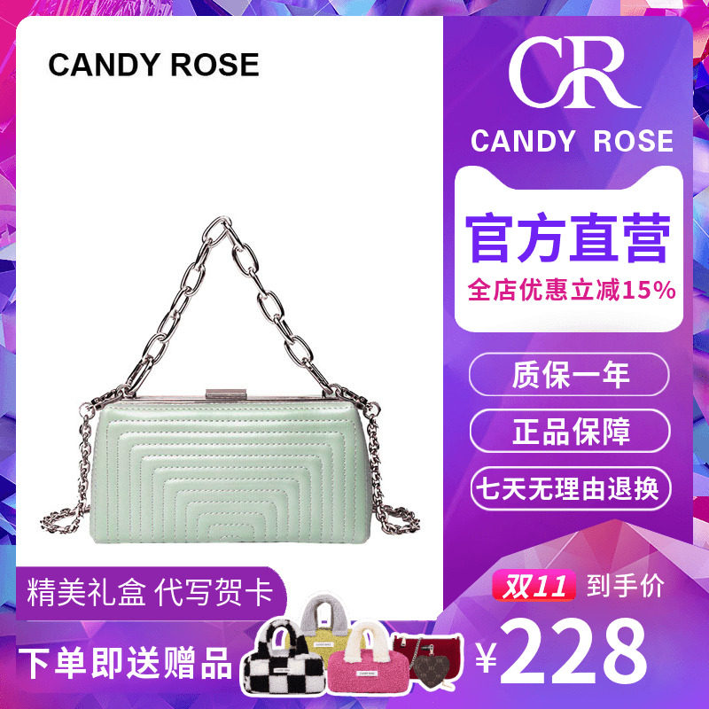 CandyRose官网正品 CR复古晚宴包高贵轻奢简洁百搭单肩手拎女包_虎窝淘