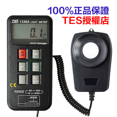 台湾泰仕TES-1336A高精度照度仪光度计TES1336A记忆式照度计
