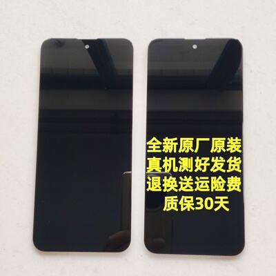 FPC-XL65280290CM-34一体屏 外屏盖板 屏幕总成 内屏显示液晶手写