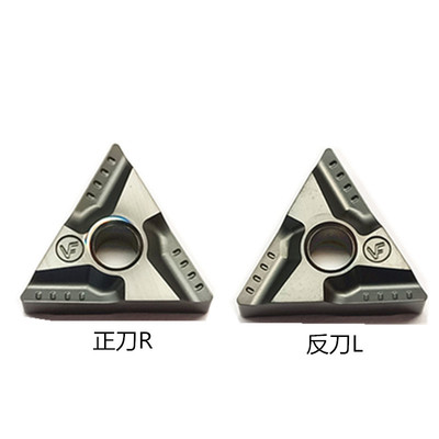 三角形开槽数控刀片TNMG160404R/L-VF TNMG160408R/L-VF