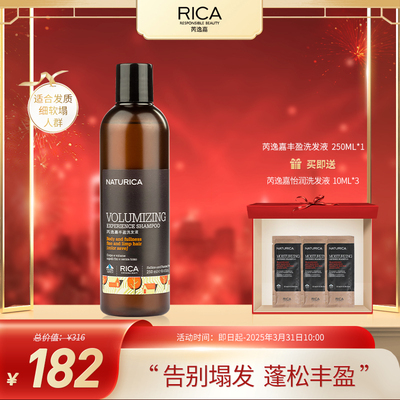 丰盈意大利去油芮逸嘉丰盈