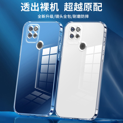 熠客华为荣耀play5t硅胶简约全包