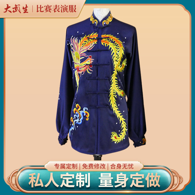 大武生新款刺绣亮钻武术服比赛表演训练体考男女中长款太极服彩服