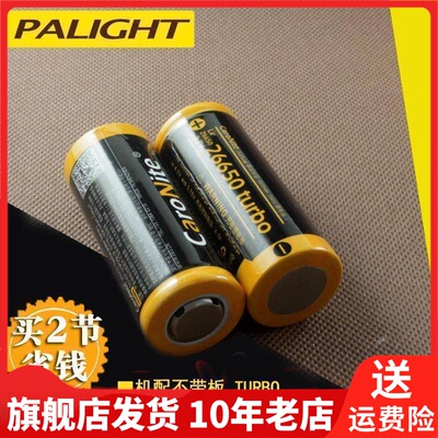 霸光palight进口不带板锂电池