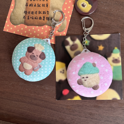 少女岛原创曲奇猪包小狗毛绒镜子挂件包挂