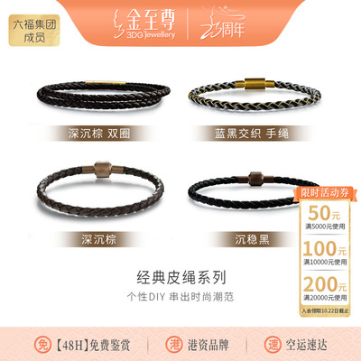 金至尊黑色经典钢绳DIY配件【请看转运珠孔径选手绳！】