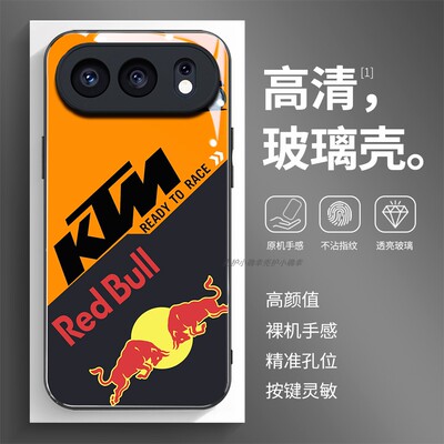 高清透亮玻璃壳荣耀个性潮流