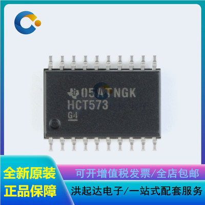 全新原装 SN74HCT573DWR SOP-20 三态输出八路透明D类锁存器芯片