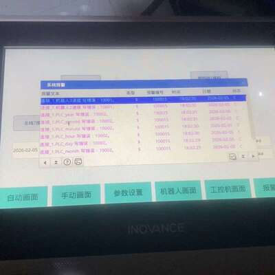 议价INOVANCE IT7100S触控屏幕 10寸带网路接口 DC2