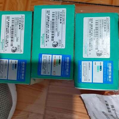 议价交流接触器LC1D12M7C。正品，带原厂包装