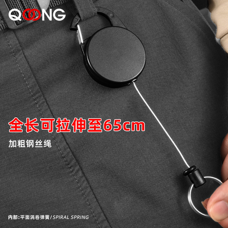 H61腰挂伸缩钥匙扣绳 创意挂扣防丢防盗易拉扣 钢丝绳高回弹 便携