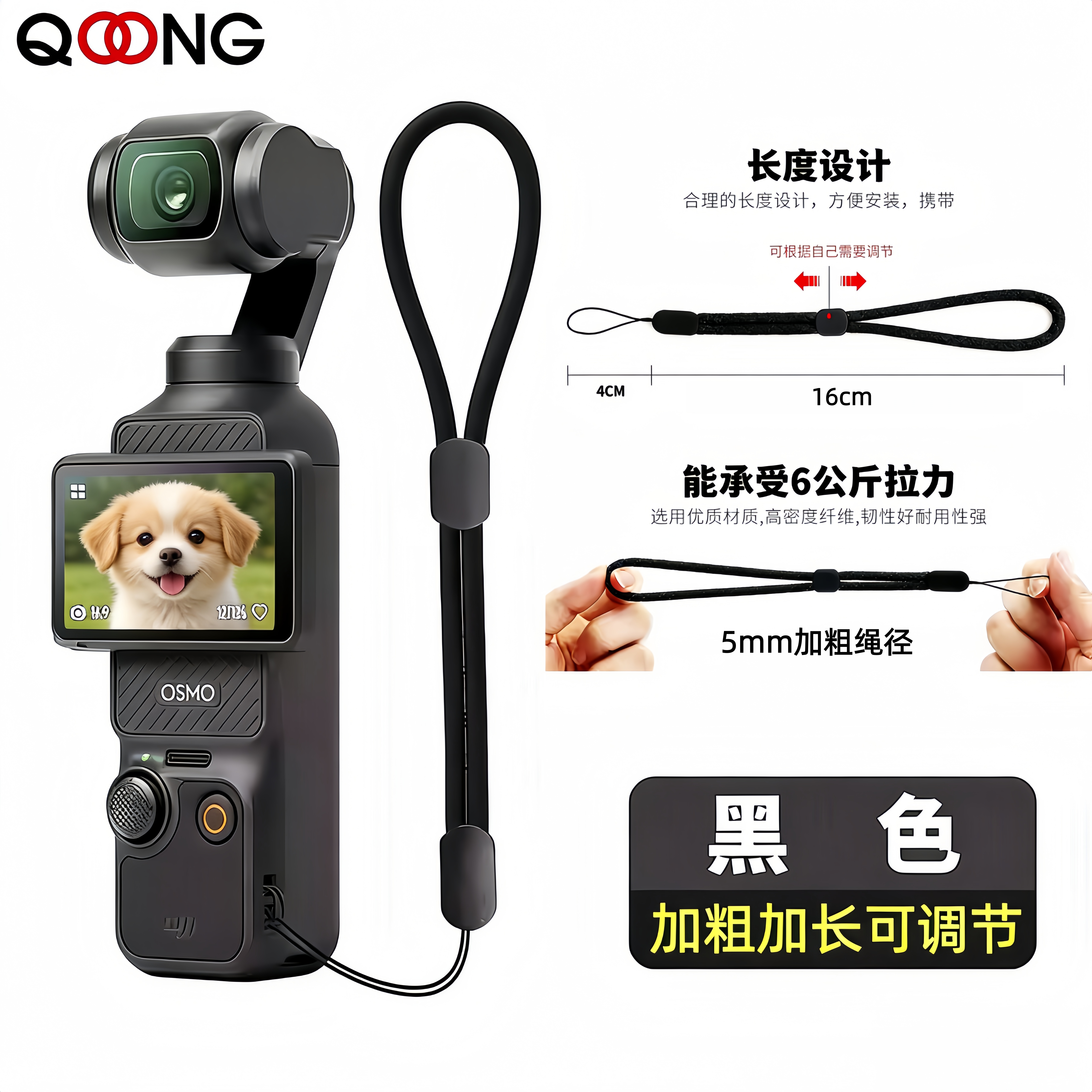 M04手机U盘工具挂绳短款腕带吊绳手腕链防丢绳挂手防摔失手绳结实