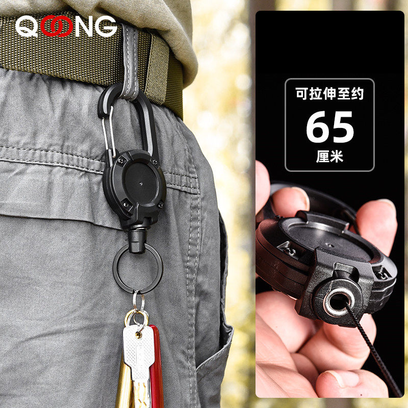 H70户外背包伸缩易拉扣便携 钥匙扣 回弹器挂扣 防丢防盗结实耐用