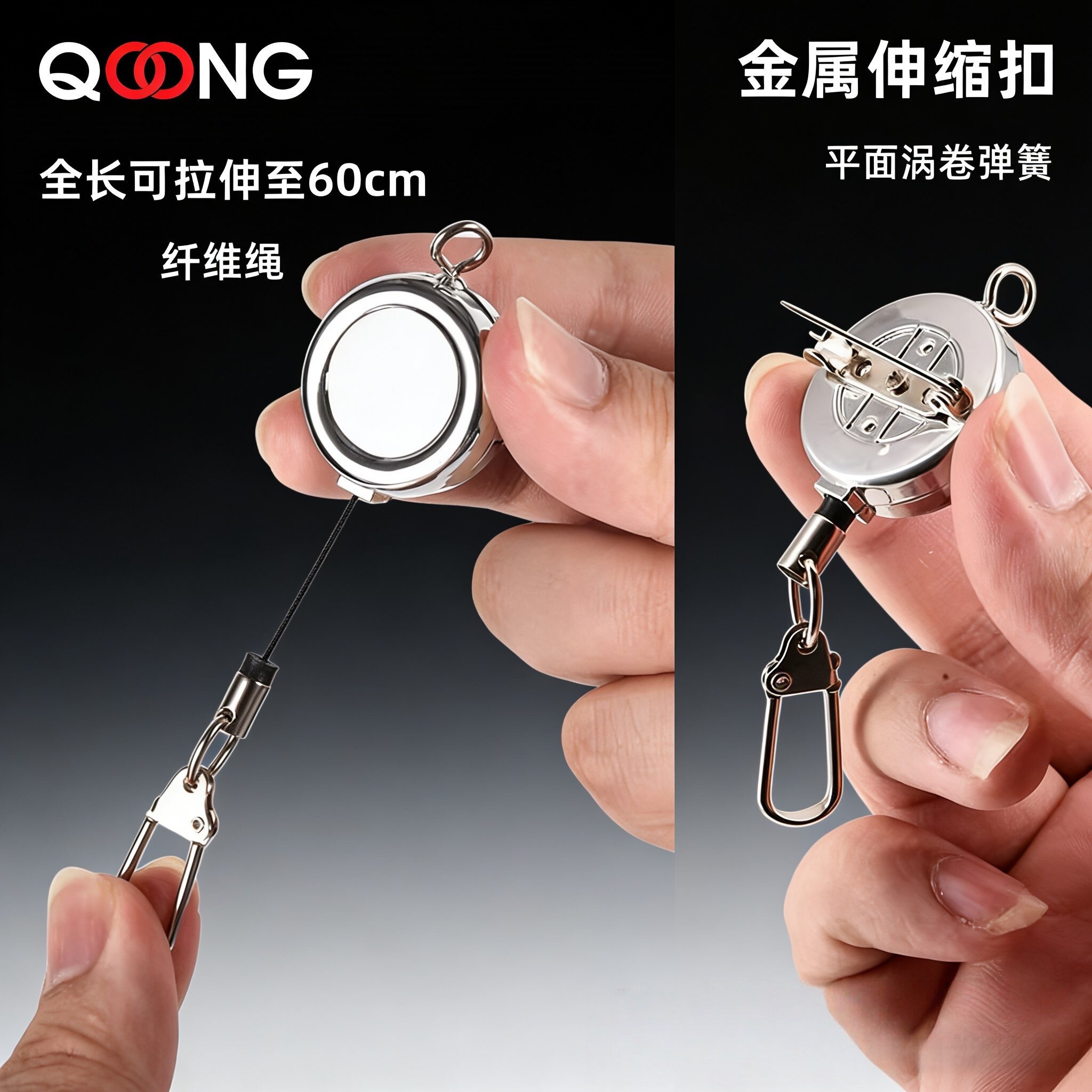 H55金属外壳结实别针伸缩扣易拉扣拉线器轻巧型创意回弹防丢防盗