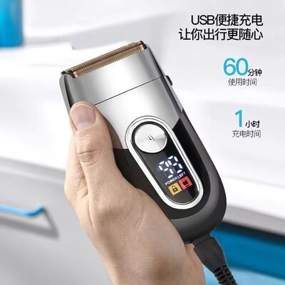 俄罗斯往复式奥凯正品充电剃须刀水洗电动男士智能刮胡刀精修增白