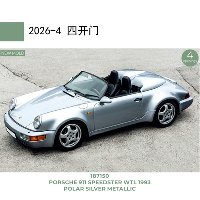 NOREV 1/18 保时捷Porsche 911 Speedster WTL 1993 合金汽车模型