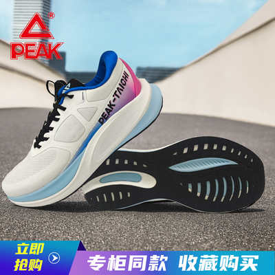 2024冬季新款时尚潮流跑步鞋