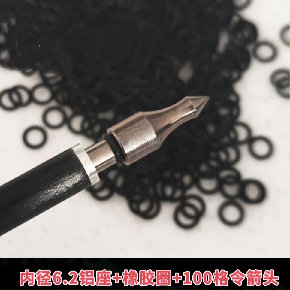 螺纹靶练习箭头8MM射箭用品100格令箭头弓箭配件可换箭头6.2铝座