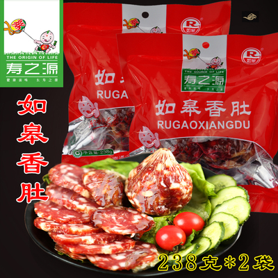 寿之源如皋香肚正宗腊江苏腌肉