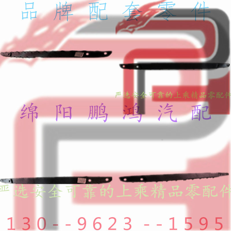 适用于别克凯越后保险杠装饰条假雾灯反光罩底座后杠装饰板护胶壳