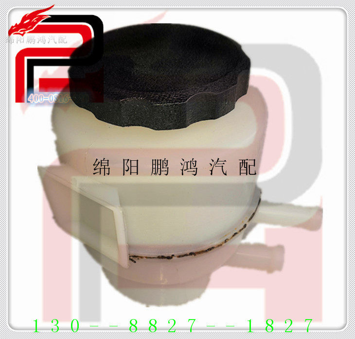 金杯金典009大力神K5中兴威虎卡威K1皮卡方向机助力泵油壶油杯+盖
