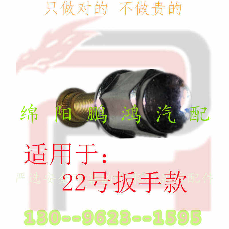 法兰螺栓轴头轮胎螺丝轮毂螺母帽适用于金杯海狮锐驰福田风景快运