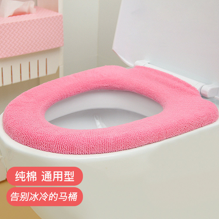 日式O型纯棉马桶垫 加厚保暖马桶座圈套家用马桶垫圈马桶套坐便套