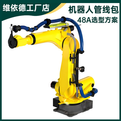 六轴网球拍-固定块-前末端套筒