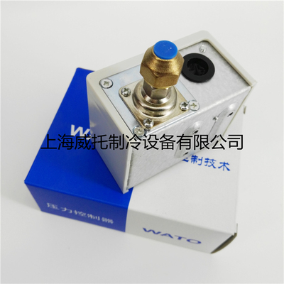 威托WATO压力控制器P520E单压20公斤自动复位冷干机压力保护开关
