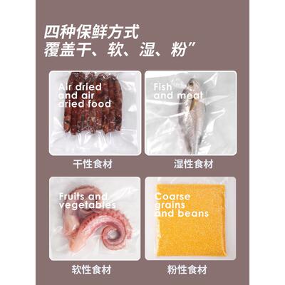 力真空包纹路装14914袋食品袋网纹压纹保鲜袋装真空机得包机塑料